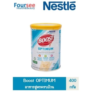 nestle boost optimum 400g. ราคาพิเศษ | ซื้อออนไลน์ที่ Shopee ส่งฟรี*ทั่วไทย!