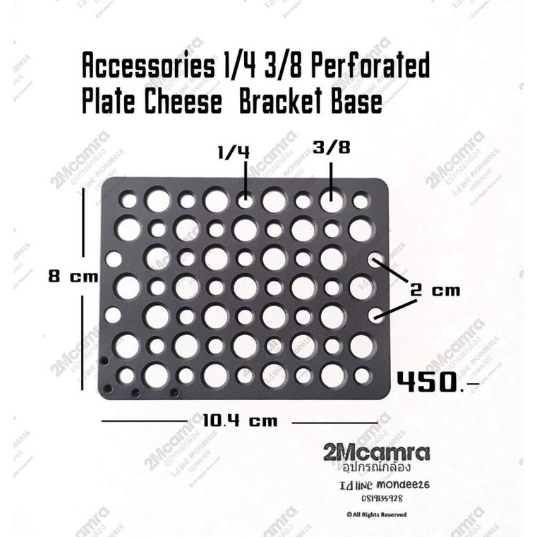 Accessories 1/4 3/8 perforated plate cheese bracket base | Shopee Thailand