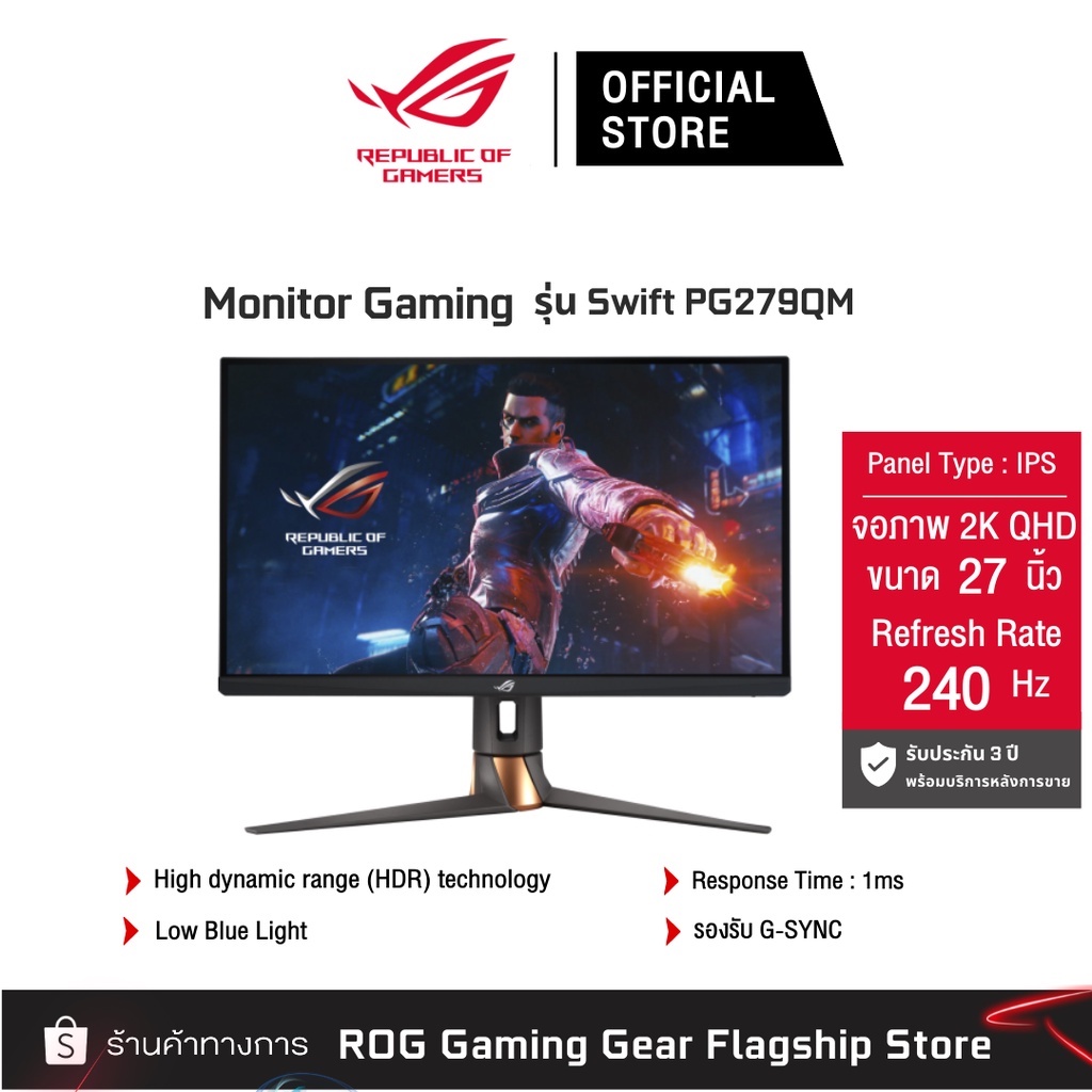 ROG Swift PG279QM 27'' 240 Hz 2K QHD (2560 x 1440) Gaming Monitor ...