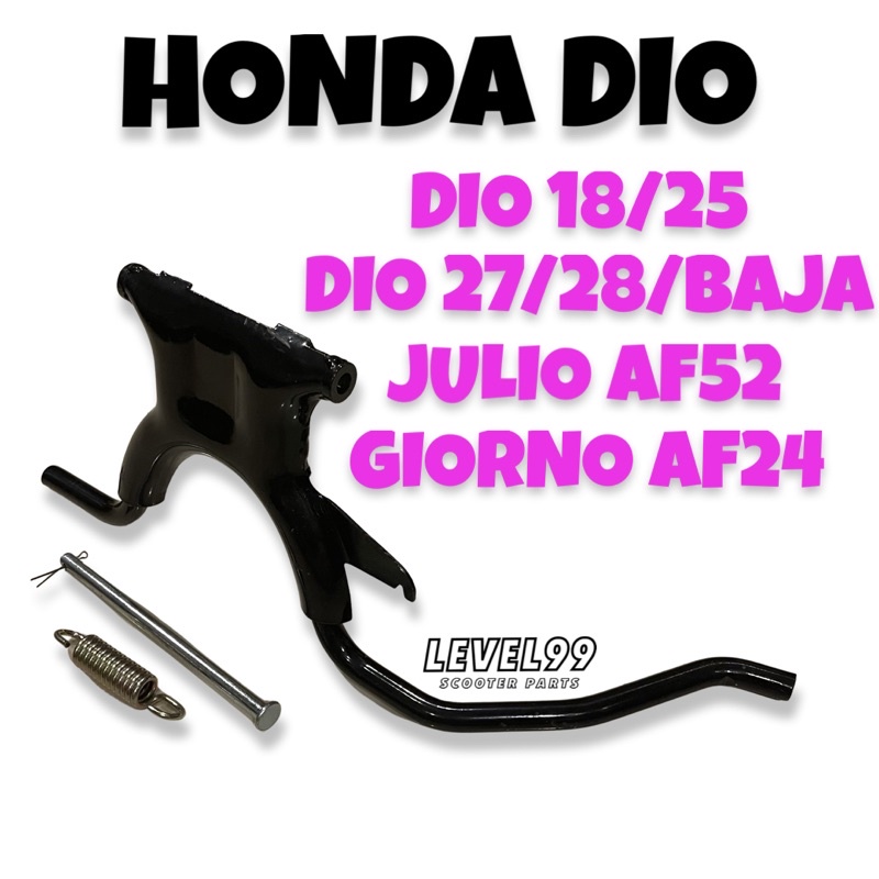 ขาตั้งคู่ HONDA DIO Julio Giorno Baja | Shopee Thailand