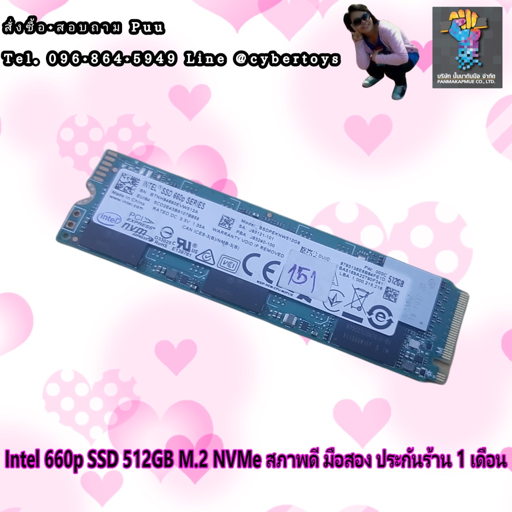 Intel 660p SSD 512GB M.2 NVMe สภาพดี มือสอง ประกันร้าน 1 เดือน | Shopee ...