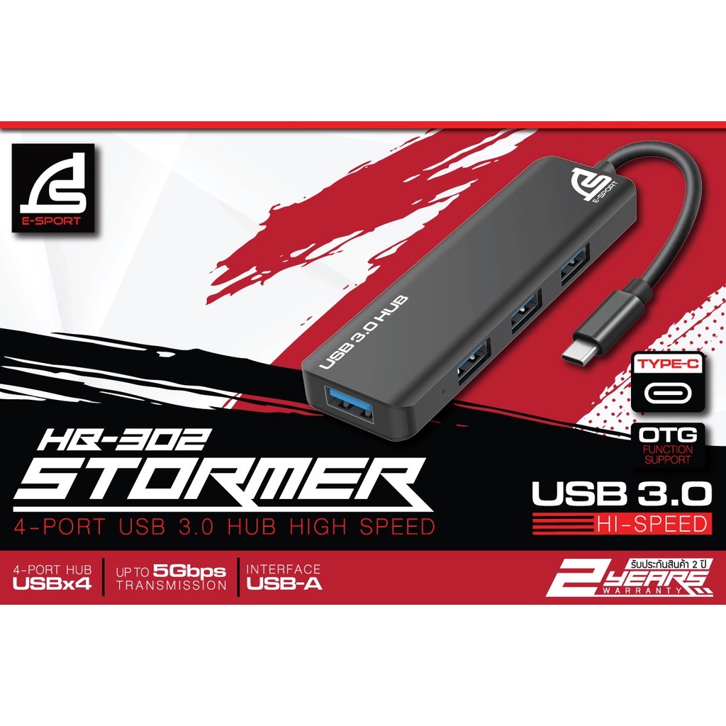 SIGNO E-Sport USB 3.0 HUB High Speed รุ่น STORMER HB-302 (USB Type-C ...