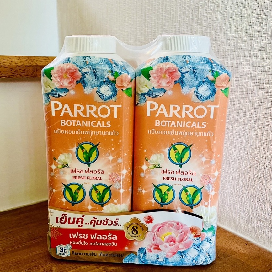 (แพคคู่!!สุดคุ้ม) แป้งหอมเย็นแพรอท ระงับกลิ่นกาย ดูดซับเหงื่อ Parrot ...