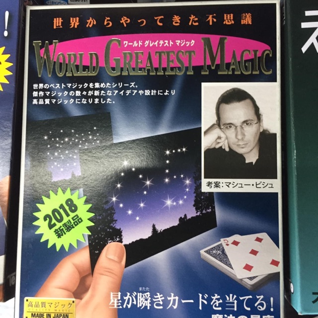 magic trick tenyo เฟมรูปดาวทายไพ่ magic tricks | Shopee Thailand