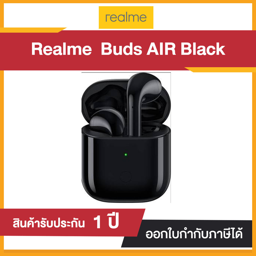 หูฟังบลูทูธ Realme RMA201 Buds Air (Black) " รับประกัน 1 ปี " | Shopee ...