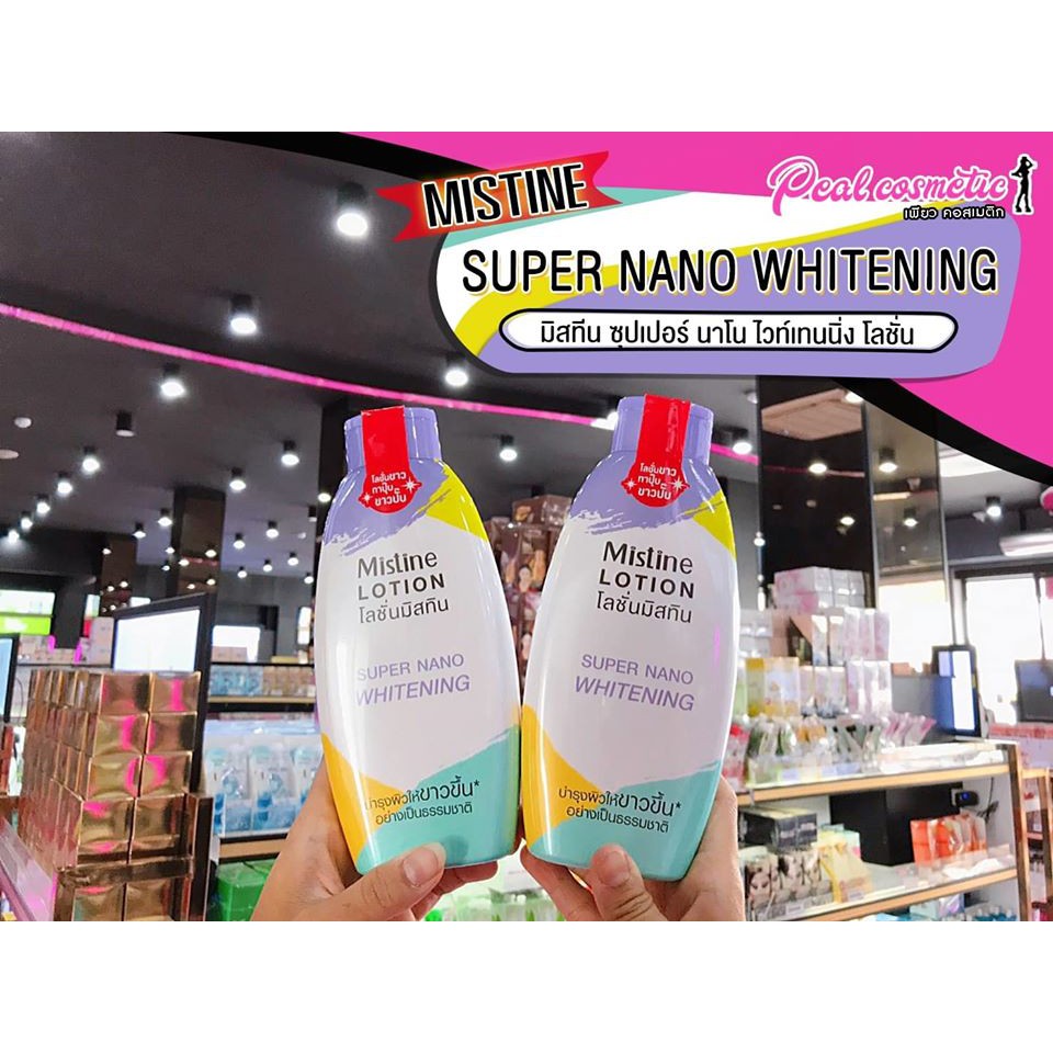 📣เพียวคอส📣MISTINE SUPER NANO มิสทิน ซุปเปอร์ นาโน โลชั่น เลือกขนาด | Shopee Thailand