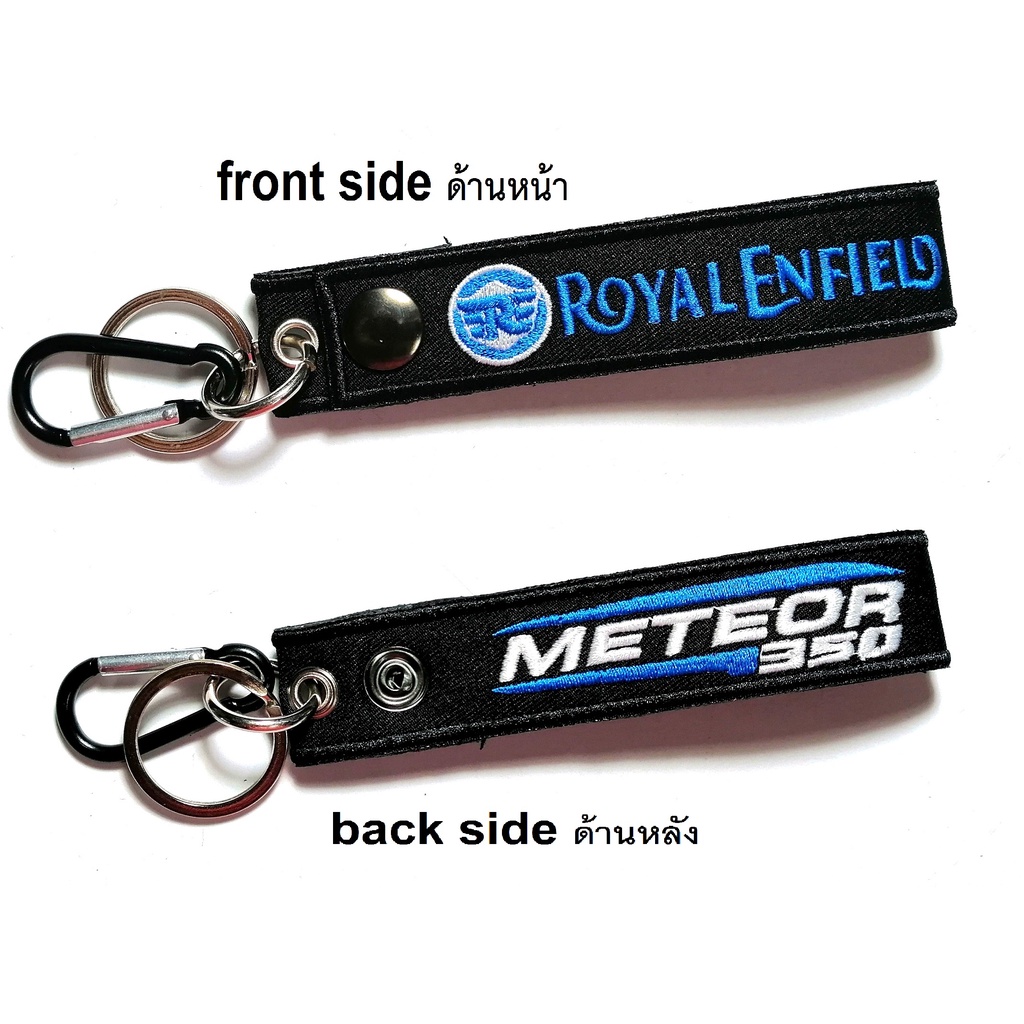พวงกุญแจ Royal Enfield METEOR 350 มอเตอรไซค์ บิกไบค์ MOTORCYCLE BIKER ...