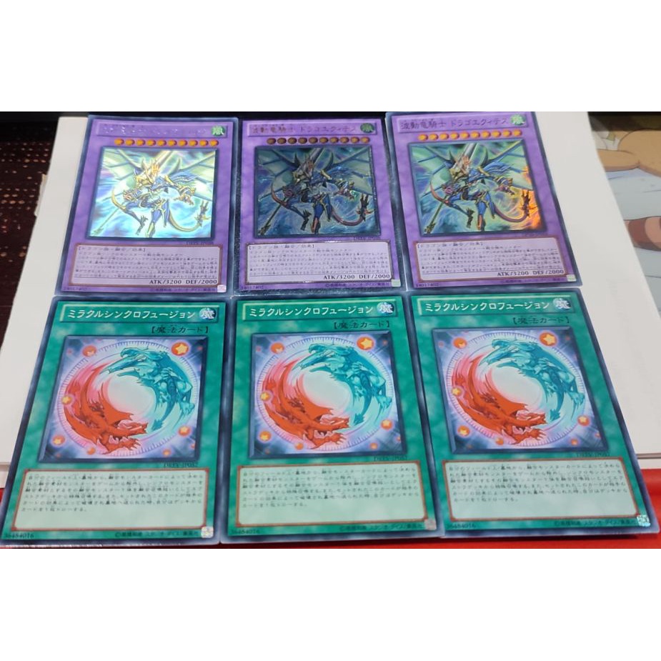 [DREV-JP038][DP10-JP016] Dragon Knight Draco-Equiste set 3 ใบ HOLO,ULTIMATE,SR | Shopee Thailand