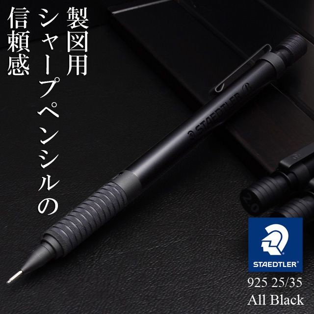 ดินสอกด STAEDTLER 925 Drafting Mechanical Pencil Metal Body | Shopee ...
