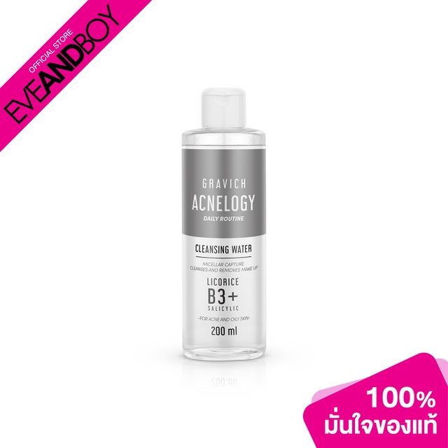GRAVICH - Acnelogy Corrective Cleansing Water | Shopee Thailand