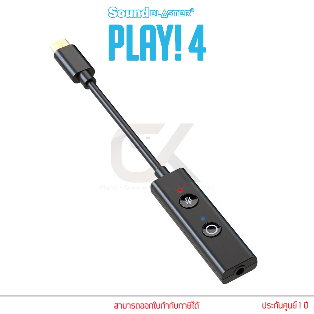 CREATIVE Sound Blaster PLAY!4 External USB Sound Card พร้อมปุ่มปรับ ...