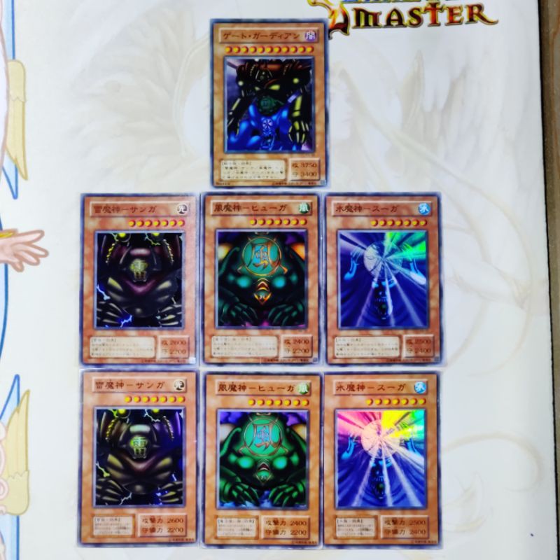 [Yu-Gi-Oh] Gate Guardian | Shopee Thailand