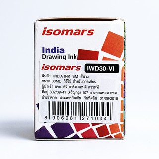 หมึกสี Isomars India Ink for Drawing IWD30-VI ขนาด 30 ml. ราคาพิเศษ ...