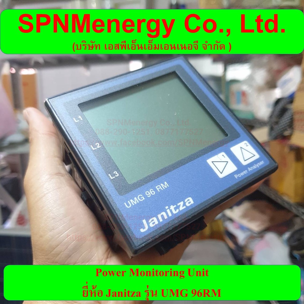 Power Monitoring Unit ยี่ห้อ Janitza รุ่น UMG96RM ใช้ร่วมกับ Smart Logger Huawei ทำหน้าที่กันไฟ ...