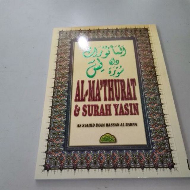 Pds AL-MATHURAT & SURAH YASIN | Shopee Thailand