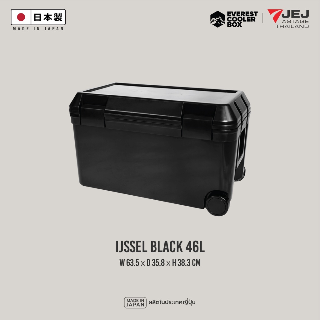 JEJ ASTAGE (Made in Japan) กระติกเก็บความเย็นแบบล้อลาก รุ่น IJSSEL WITH STAINLESS BUCKLE 46Lมี ...