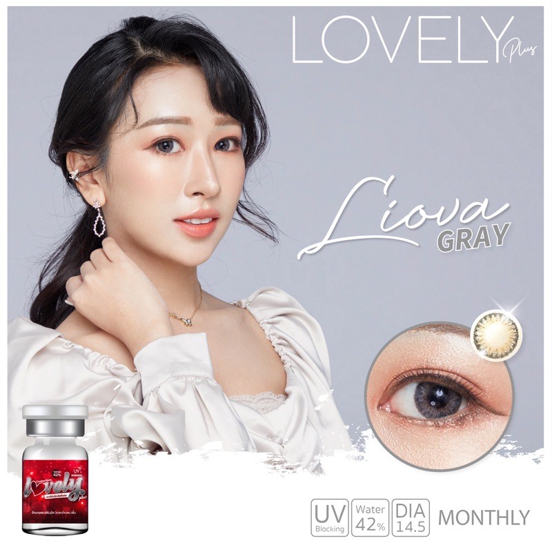 Liova gray พร้อมส่งค่าสายตา (lovelyplus) | Shopee Thailand