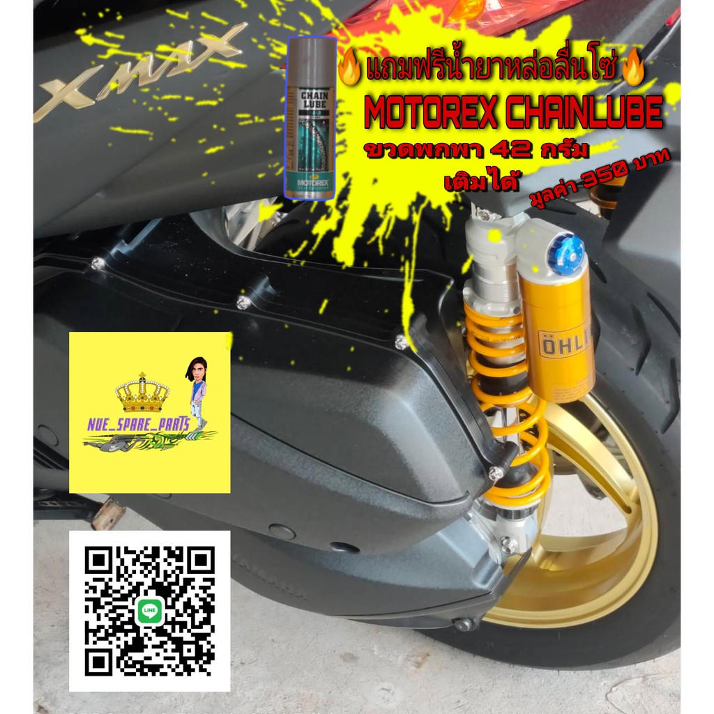 โช๊ค OHLINS XMAX 300 YA740 โช๊คหลัง โอลิน แท้ 100% โอลิน ไทยแลนด์ ...