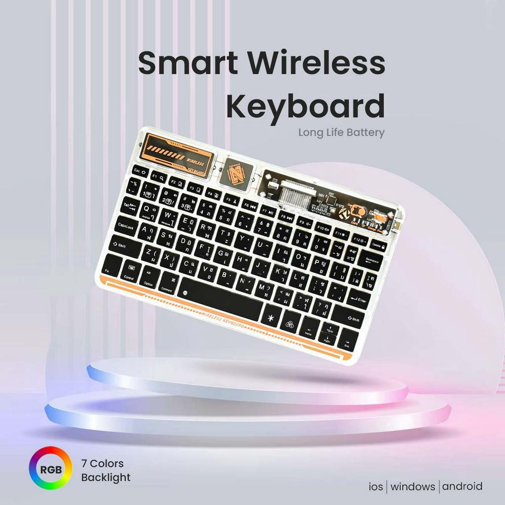 คีย์บอร์ดไร้สาย New Gen Smart Wireless Keyboard คีย์บอร์ดบลูทูธไร้สาย 7 ...