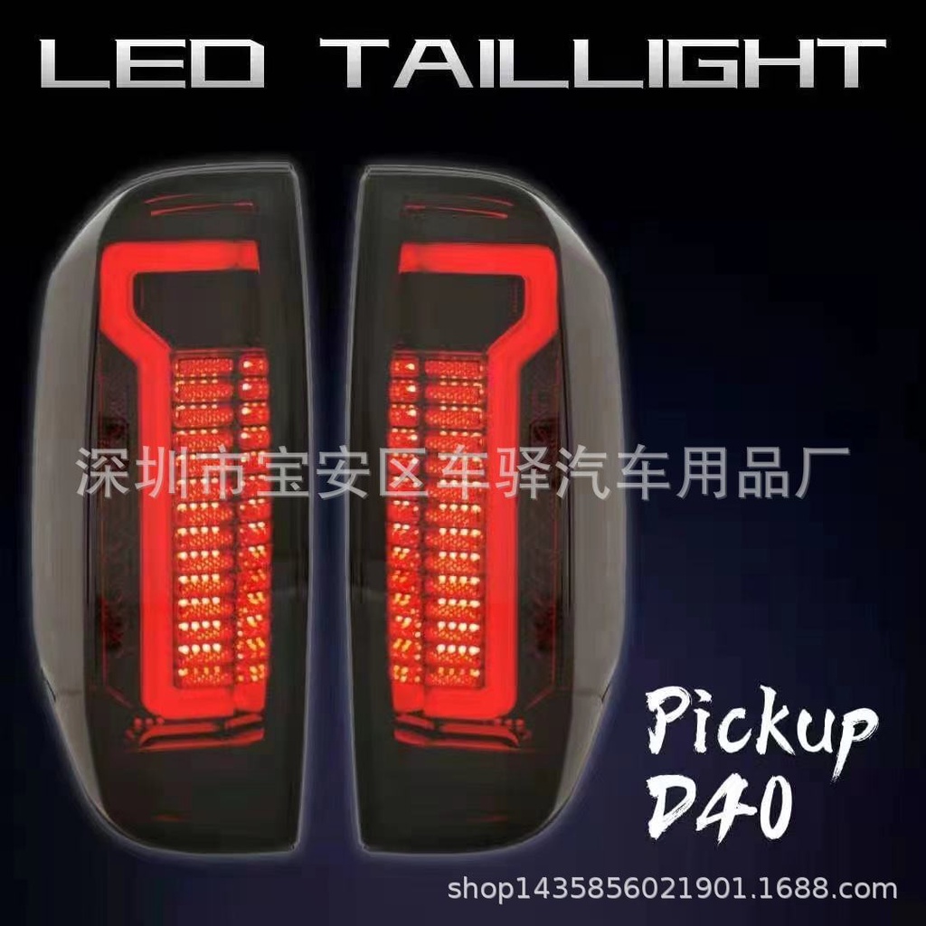 2005-2014 NAVARA D40 LED ไฟท้าย Frontier ไฟท้ายนาวาร์ D40ประกอบไฟท้าย | Shopee Thailand