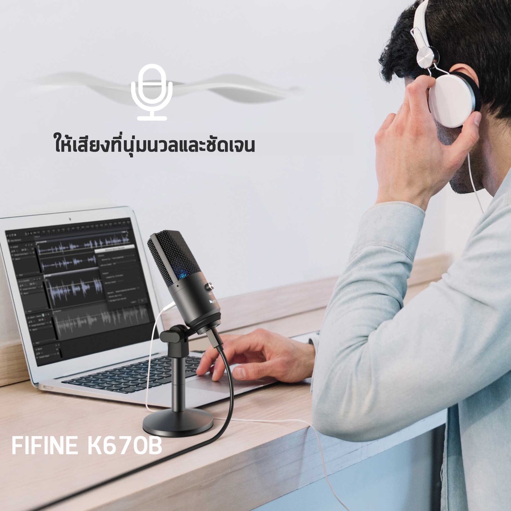 ไมโครโฟนคอนเดนเซฮร์ FIFINE K670B USB MICROPHONE (รับประกันสินค้า 1 ปี) | Shopee Thailand
