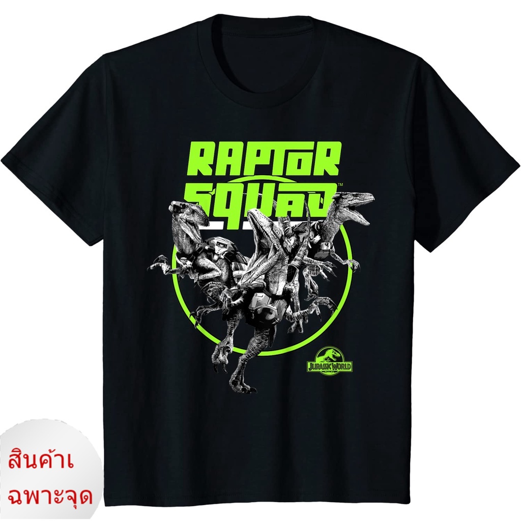 เสื้อยืด ผ้าฝ้าย พิมพ์ลายกราฟฟิค Jurassic World Neon Green Raptor Squad ...