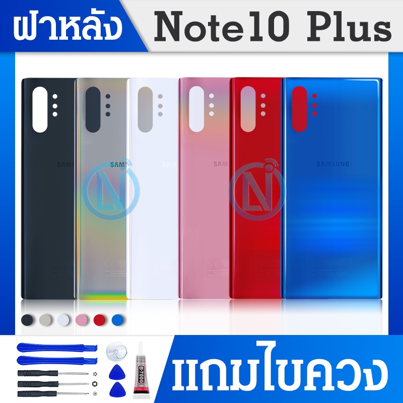 samsung note 8 plus ราคาพิเศษ | ซื้อออนไลน์ที่ Shopee ส่งฟรี*ทั่วไทย!