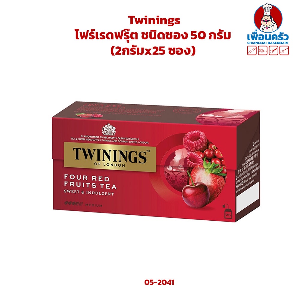 ชาทไวนิงส์ โฟร์เรดฟรุ๊ต ชนิดซอง 50 กรัม (2กรัมx25 ซอง) Twinings Four ...