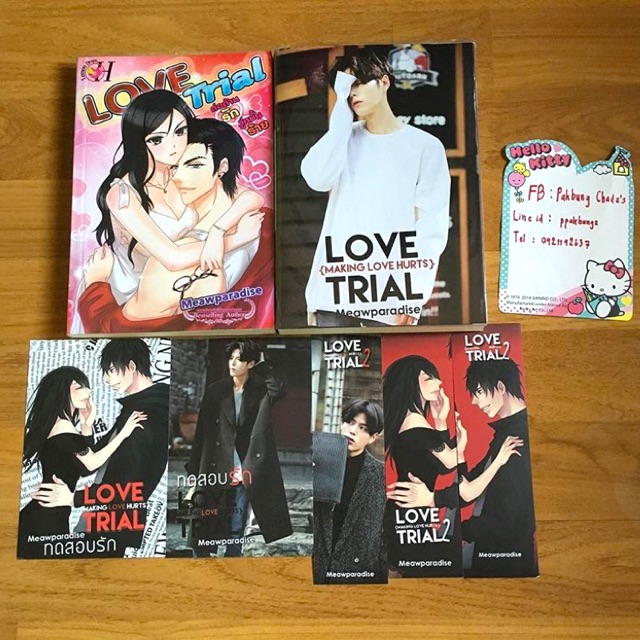 Love trial | Shopee Thailand