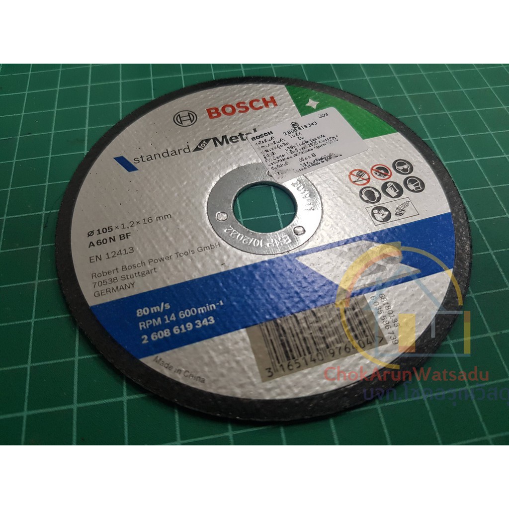 ↂBOSCH ใบตัดเหล็ก 4 นิ้ว 1.2มิล รุ่น Eco [2608619343] แผ่นตัด ใบตัด ตัด ...
