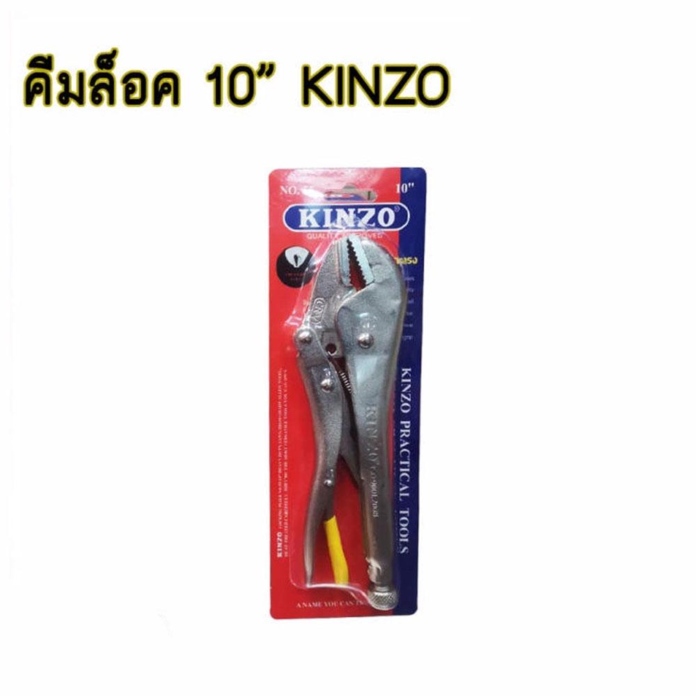 คีมล็อก 10นิ้ว KINZO | Shopee Thailand