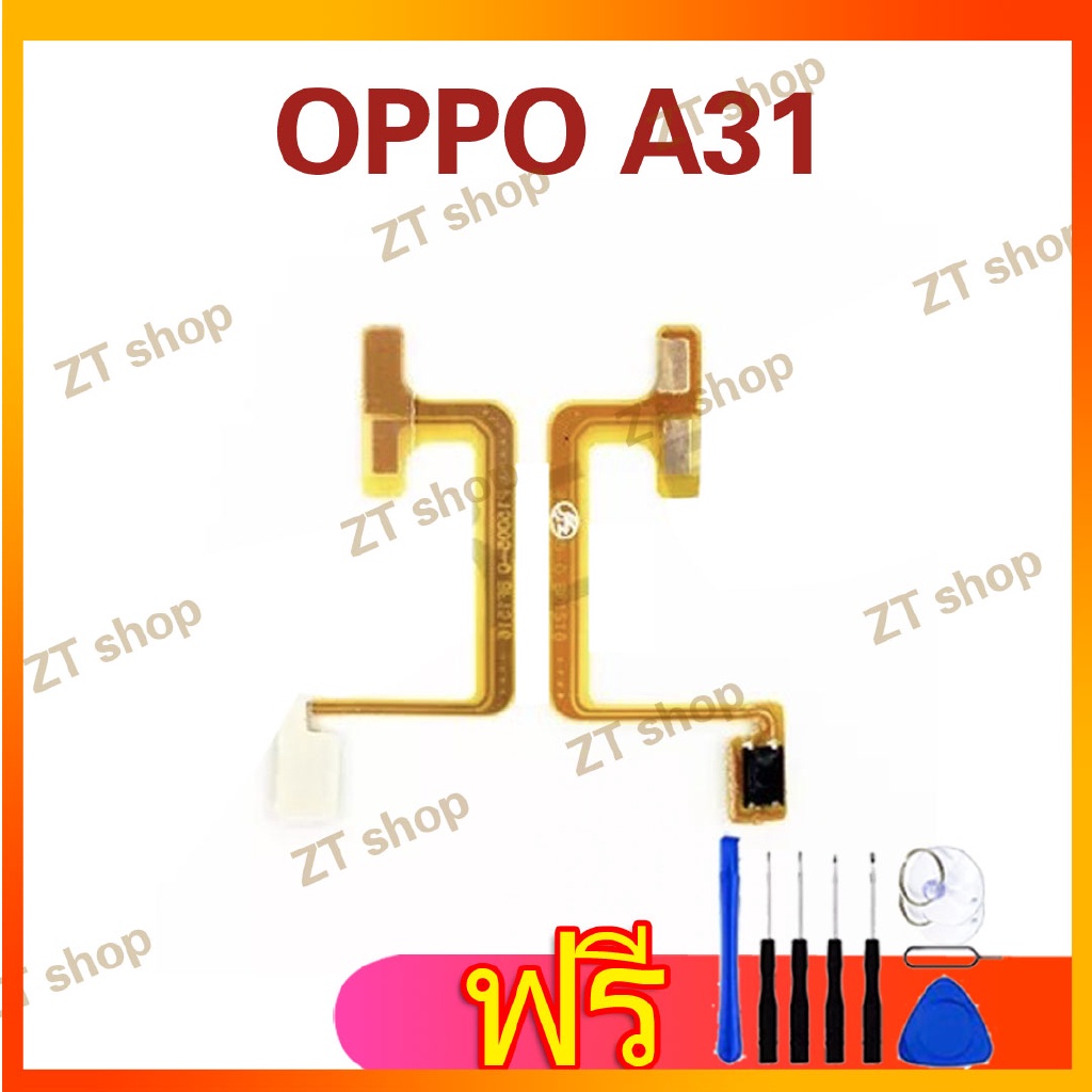 SD Ztสายแพร oppo a31 (แพร power+volume) | Shopee Thailand