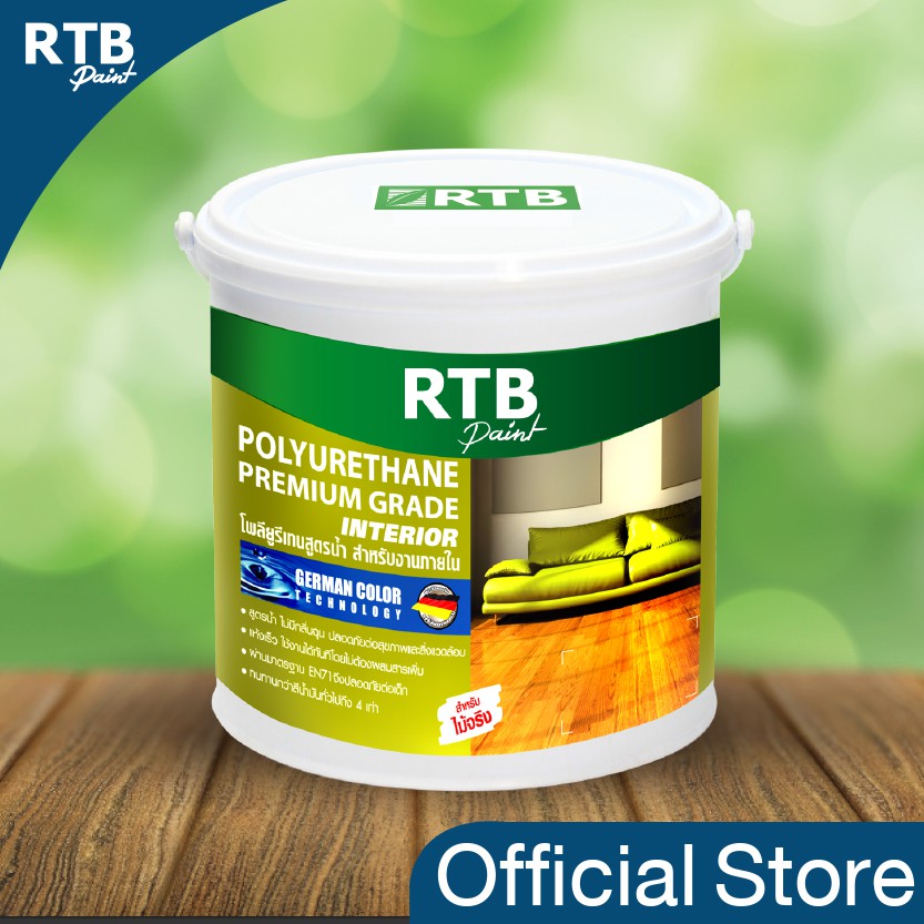 RTB Paint Polyurethane โพลียูรีเทน สำหรับงานภายใน 1 gal. | Shopee Thailand