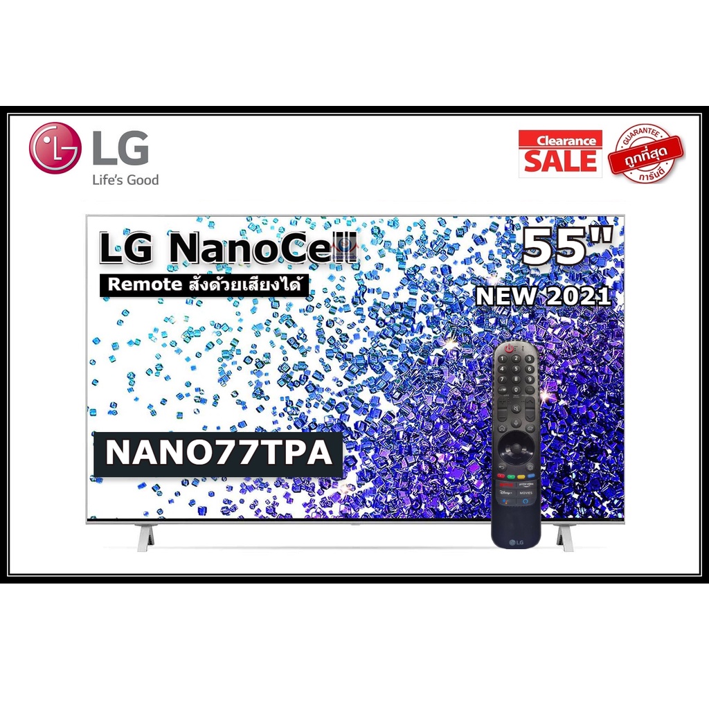 LG 55 นิ้ว 55NANO77TPA NANO CELL 4K SMART TV ปี 2021 (มีเมจิกรีโมท ...