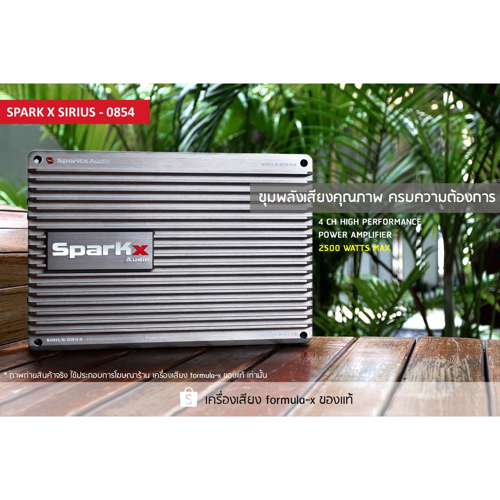SparkX Sirius - 0854 / 4 Ch High Power Amplifier, 2500 Watts / เพาเวอร์ ...