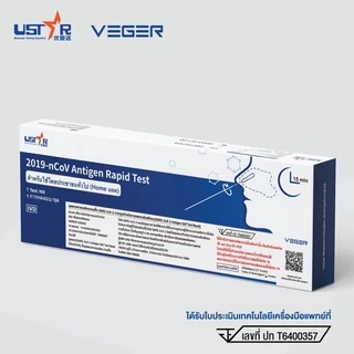 atk tigsun ราคาพิเศษ | ซื้อออนไลน์ที่ Shopee ส่งฟรี*ทั่วไทย!