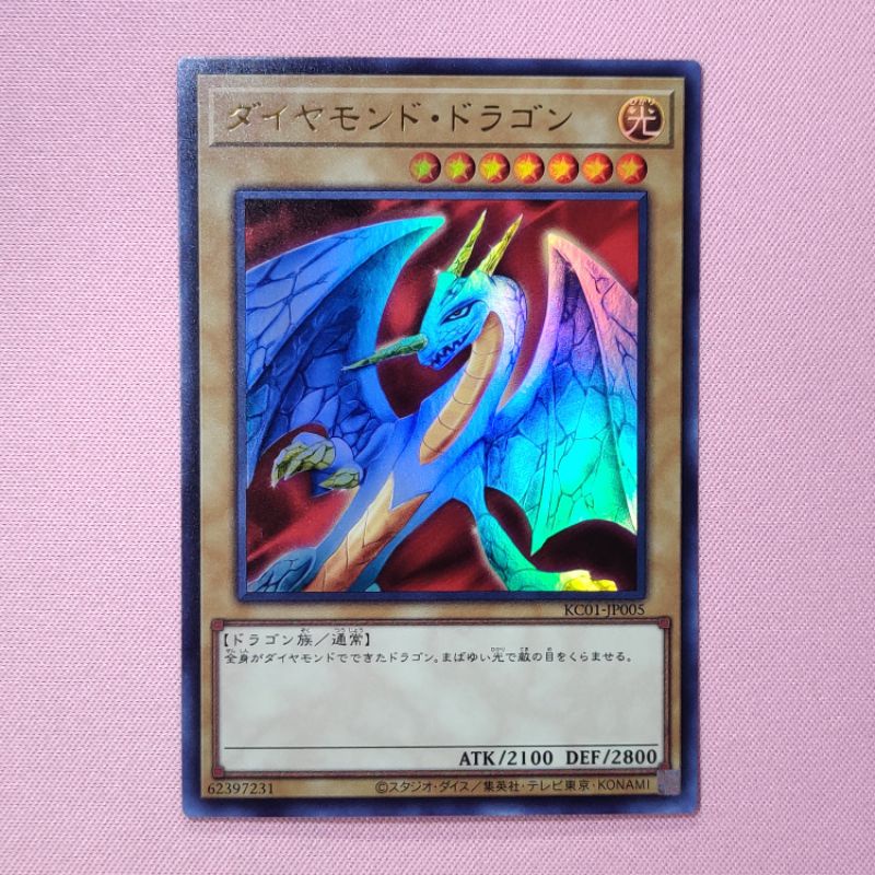 Yu-Gi-Oh Single (UR) จากกระเป๋าไคบะ 01 | Shopee Thailand