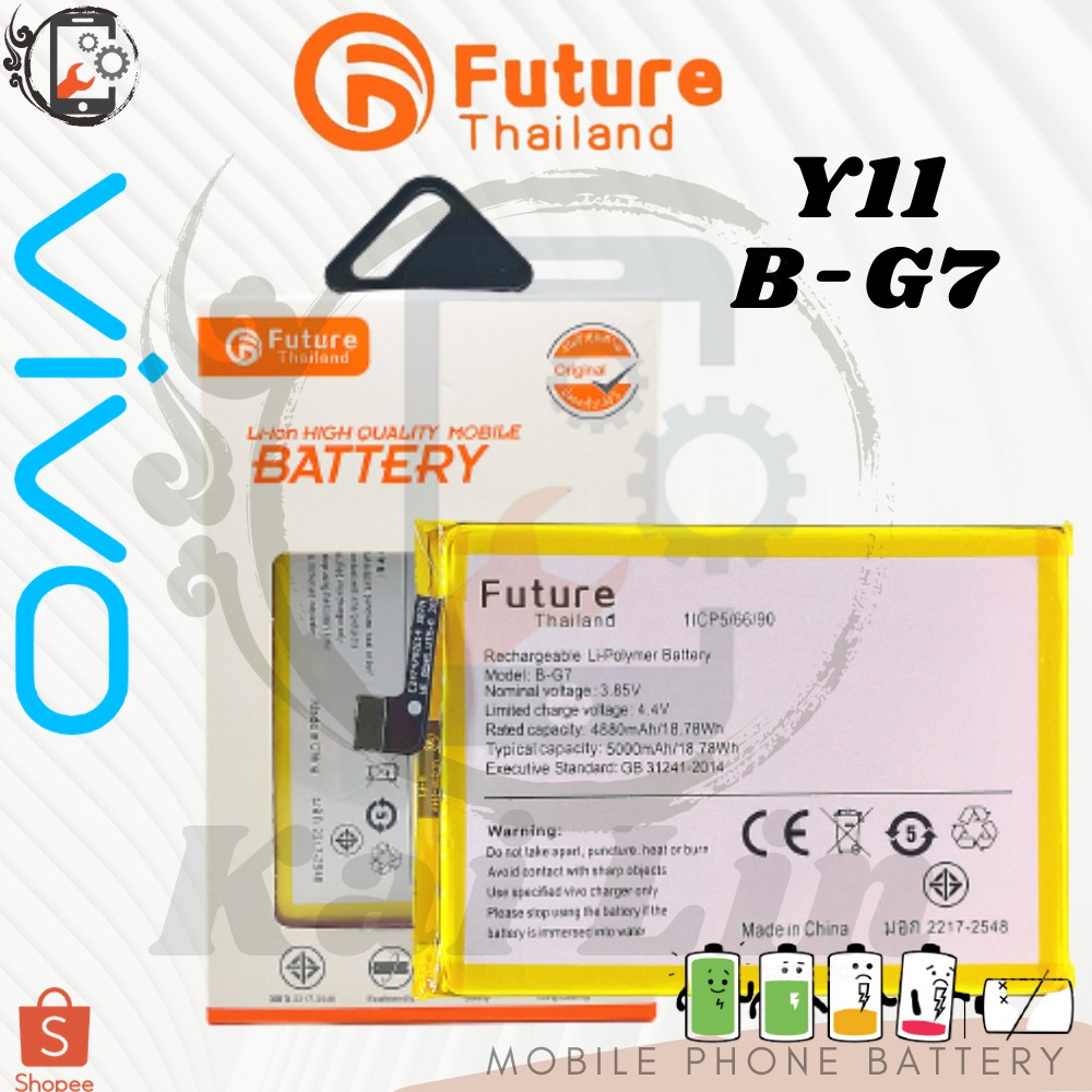 แบตเตอรี่ Future แบตเตอรี่มือถือ vivo Y11 Battery แบต vivo Y11 มีประกัน ...