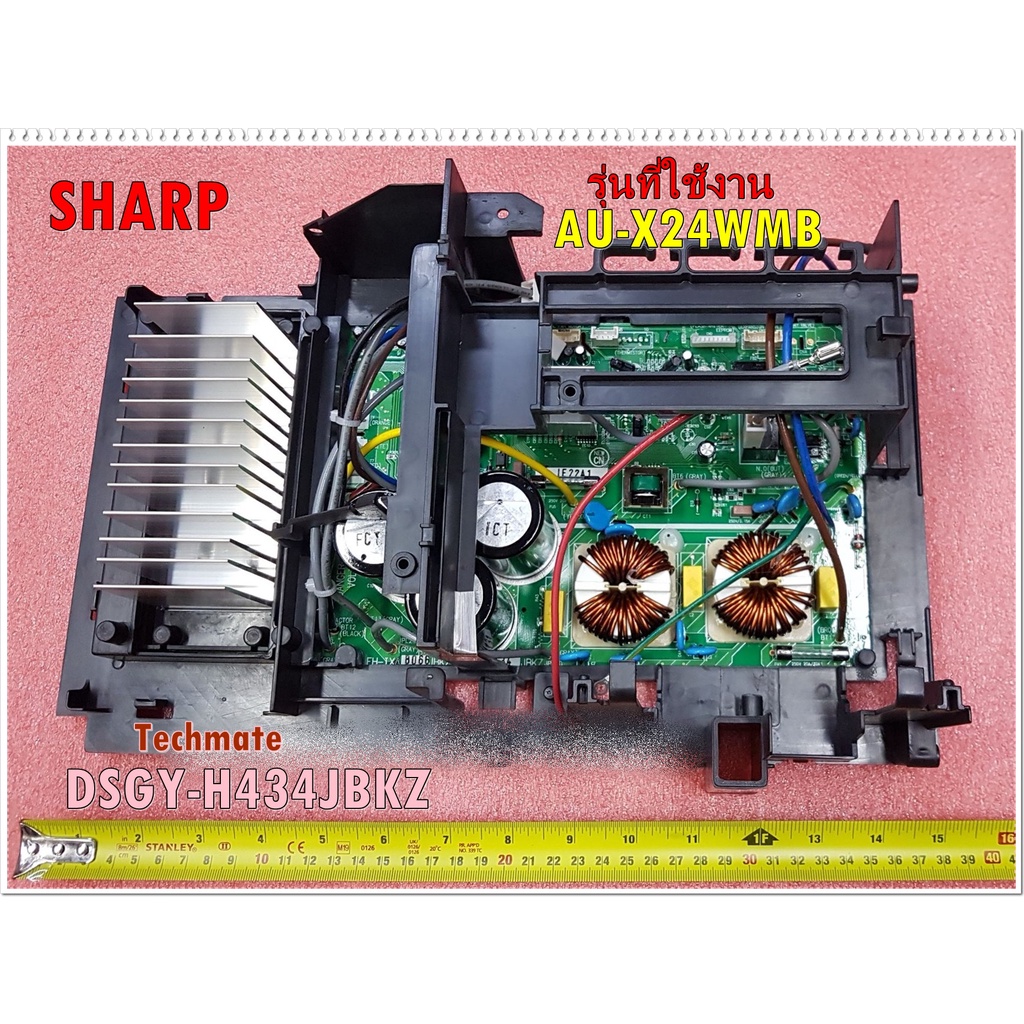 อะไหล่ของแท้/แผงบอร์ดแอร์คอล์ยร้อนชาร์ป//DSGY-H434JBKZ/แทน/DSGY-H099JBKZ/CONTROL BOARD UNIT ...