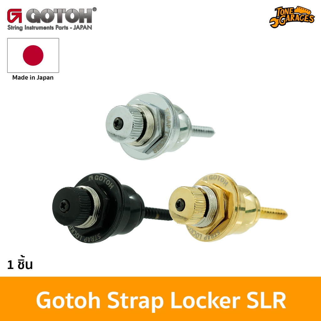 Gotoh SLR Strap Locker หมุดสายสะพาย ล็อคสาย กีต้าร์ / เบส ของแท้ 100% ...