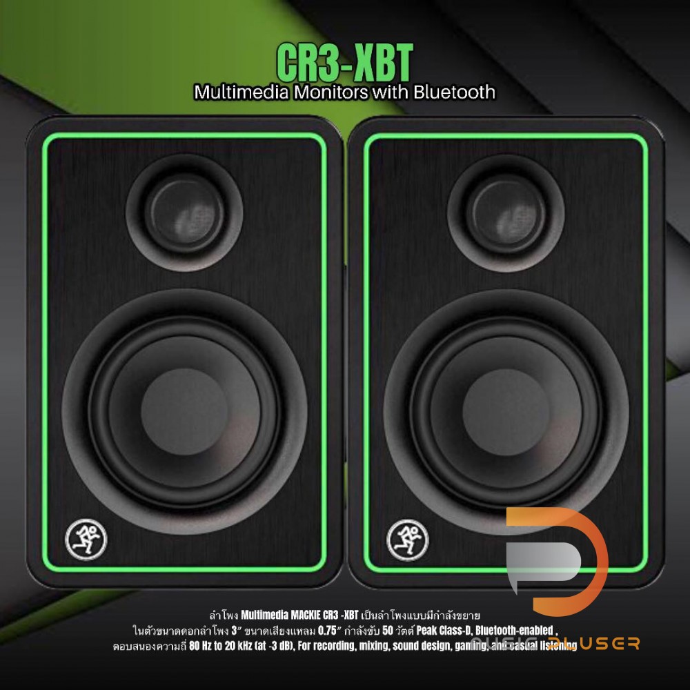 Mackie CR3-XBT 3″ Multimedia Monitors with Bluetooth (Pair) ลำโพงมอนิเตอร์ราคาถูกขนาดลำโพง 3 ...