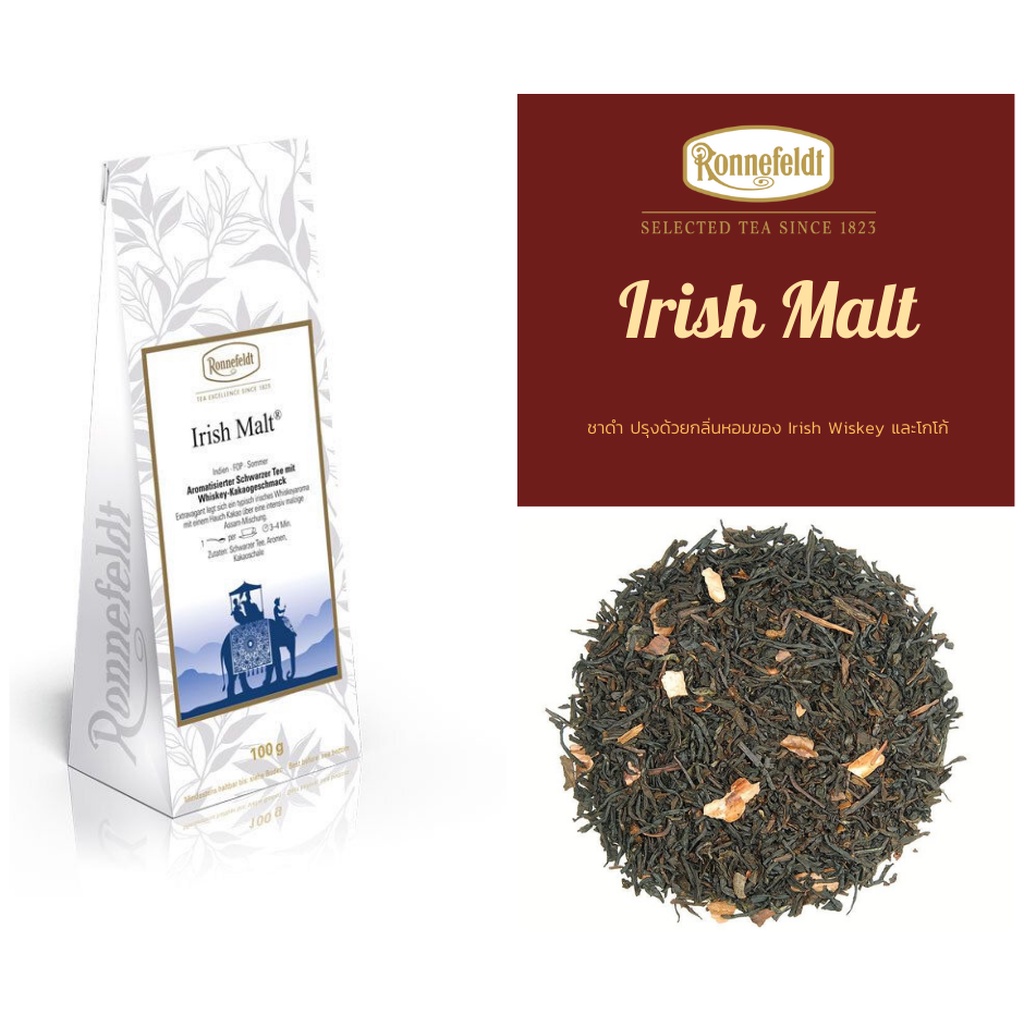 Ronnefeldt Loose Tea - Irish Malt | Shopee Thailand