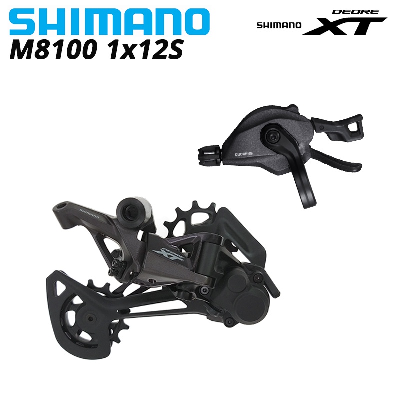 Shimano DEORE XT M8100 ตีนผีจักรยานเสือภูเขา ความเร็ว 12 ระดับ M8100 SGS MTB 12 ระดับ พร้อม ...
