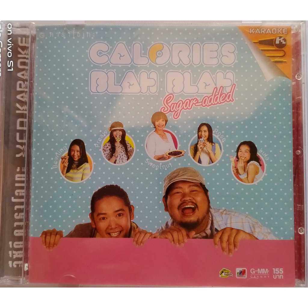 VCD คาราโอเกะ Calories Blah Blah | Shopee Thailand