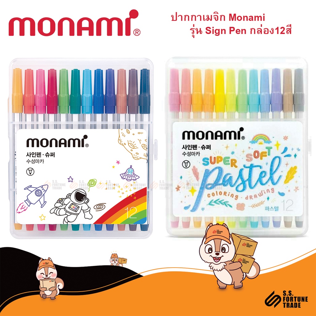 ปากกาเมจิก Monami Sign Pen กล่อง12สี | Shopee Thailand