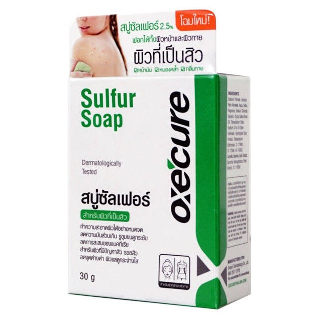 Oxe cure sulfur soap อ๊อกซีเคียว ซัลเฟอร์ โซฟ 30 g. | Shopee Thailand