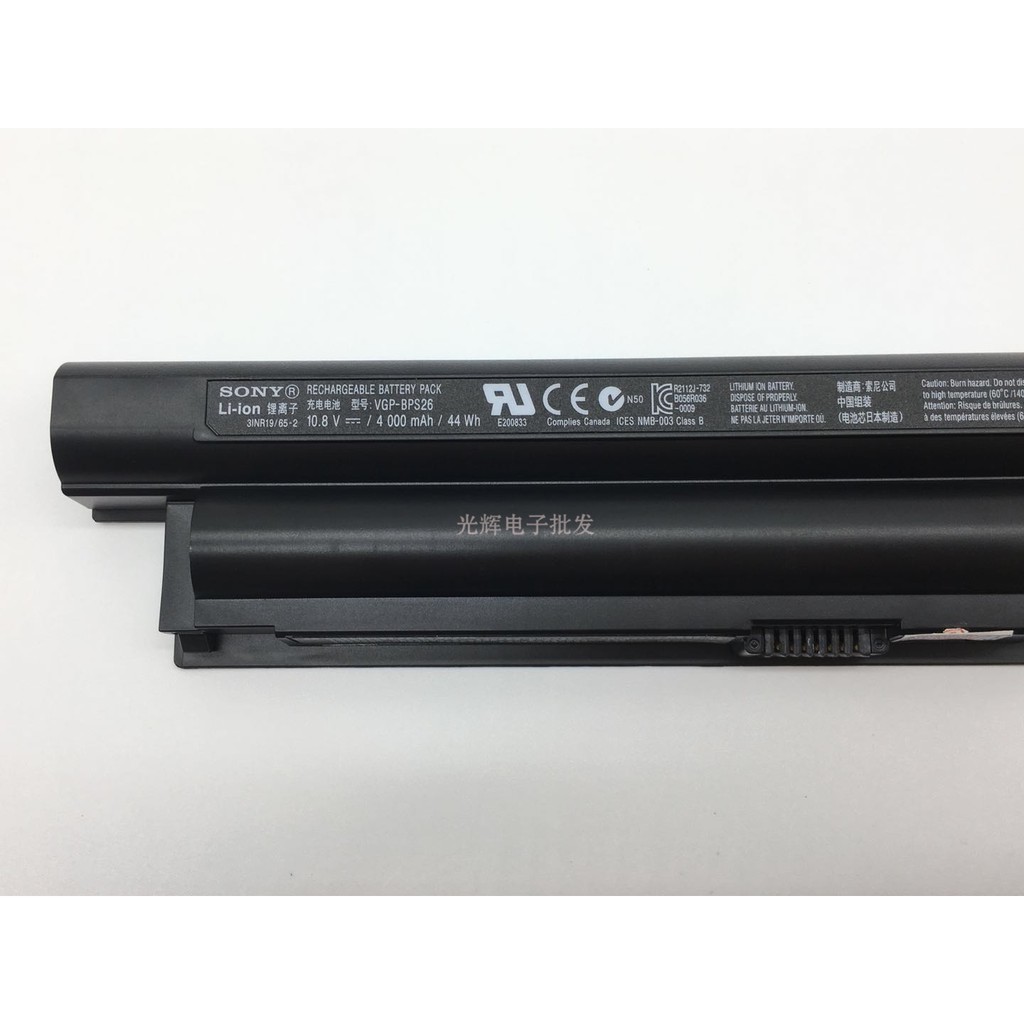 Original SonySONY PCG-61711W 71A11T 71713L E15 E17 BPS26 Computer ...