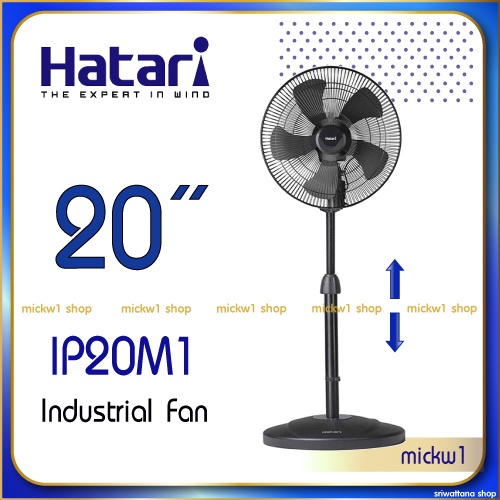 Hatari พัดลมอุตสาหกรรม 20นิ้ว เสาเดี่ยว รุ่น IP20M1 สีดำ | Shopee Thailand