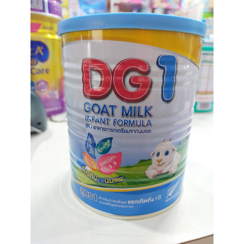 DG-1 อาหารเด็กทารกจากนมแพะ ตังแต่แรกเกิด ถึง 1 ปี | Shopee Thailand