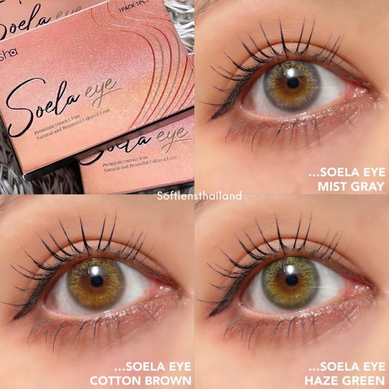 Soela eye - I-Sha คอนเเทคเลนส์รายปี (วัสดุMPCนิ่มมาก99.99%) idollens ...